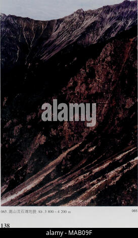 du jiang yan sheng wu Stock Photo - Alamy