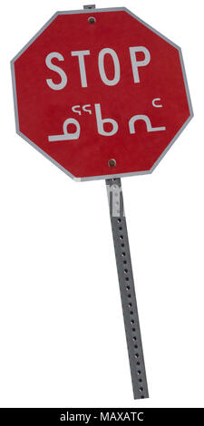 English language stop sign in Westmount, Montreal Stock Photo - Alamy