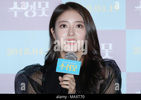 05th Apr, 2018. S. Korean actress Lee Sae-young South Korean actress ...