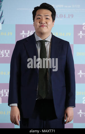 05th Apr, 2018. S. Korean actress Lee Sae-young South Korean actress ...