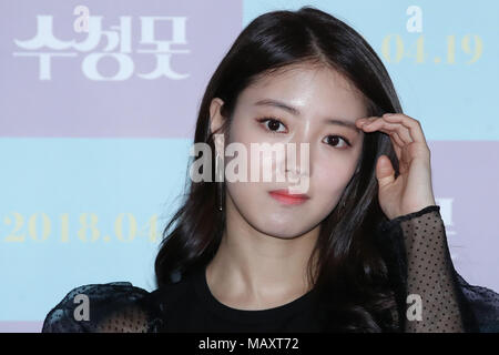 05th Apr, 2018. S. Korean actress Lee Sae-young South Korean actress Lee Sae-young, who stars in ...