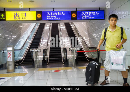 Tokyo Japan,Asia,Orient,Haneda Airport,escalator,English and Japanese ...