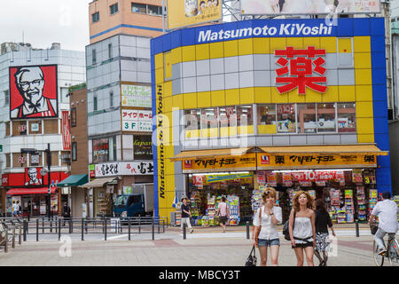 Tokyo, Japan, Japanese women at a drugstore Stock Photo - Alamy