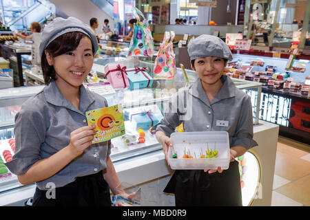 Retail display in Tokyo, Japan Stock Photo - Alamy