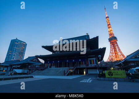 Zojoji Temple, Minato-Ku, Tokyo, Japan Stock Photo - Alamy