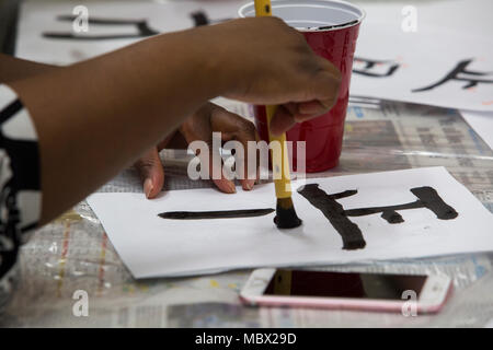 Shodo Japanese calligraphy brush writing process learning, study of ...