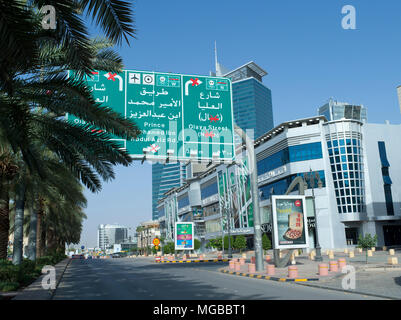 Highway road sign in Riyadh, Saudi Arabia Stock Photo - Alamy