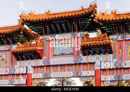 Decorated Paifang at the Summer Palace of Beijing Stock Photo - Alamy