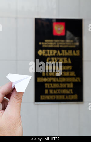 Roskomnadzor, Moscow, Russia Stock Photo - Alamy