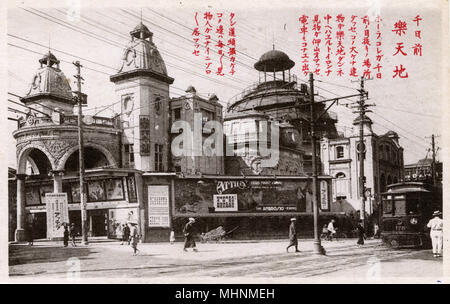 [ 1930s Japan - Japanese Shopping Street in Kobe ] — Shoppers walk in ...