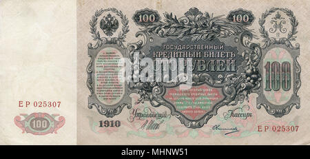 The Russian one hundred bank-note Stock Photo - Alamy