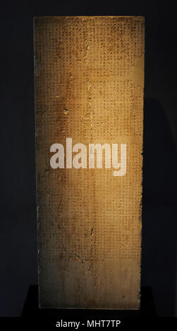 Decree of the Boule (Parliament) and the Demos of the Athenians ...