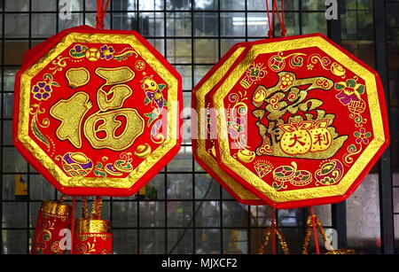 KAOHSIUNG, TAIWAN -- FEBRUARY 16, 2018: A street vendor sells colorful ...