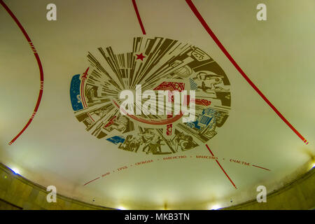 Russia. Moscow. Moscow Metro. Paveletskaya station Stock Photo - Alamy