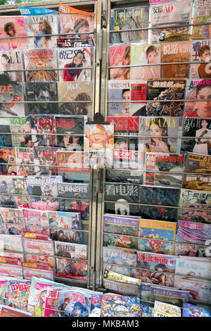 Kiosk selling magazines Beijing China Stock Photo - Alamy