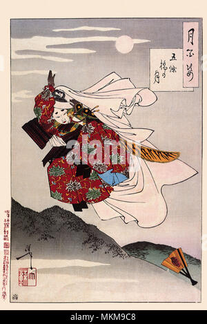 Moon at Gojo Bridge Stock Photo - Alamy