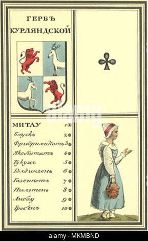 Russian Playing Card Stock Photo - Alamy