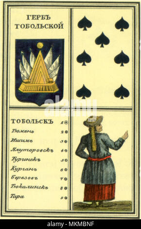 Russian Playing Card Stock Photo - Alamy