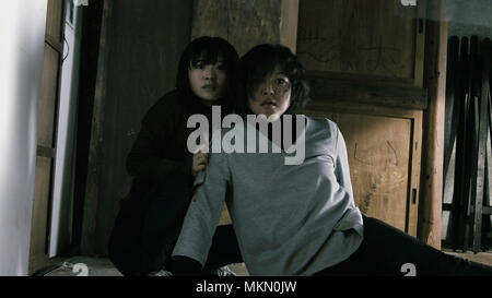 VAMPIRE CLAY, (aka CHI O SU NENDO), poster, 2017. © Monument Releasing ...