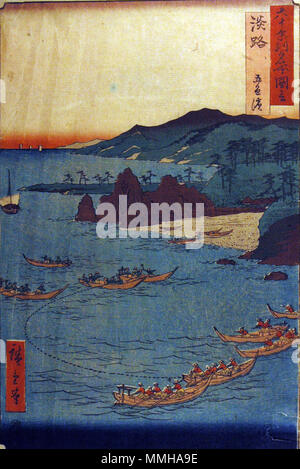 Utagawa Hiroshige. Awaji Province Goshiki Beach (Awaji, Goshiki hama ...