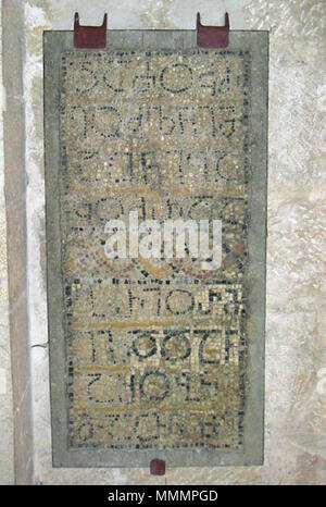 A Georgian inscription found at Bir El-Qutt, dated to 430 AD, provides ...