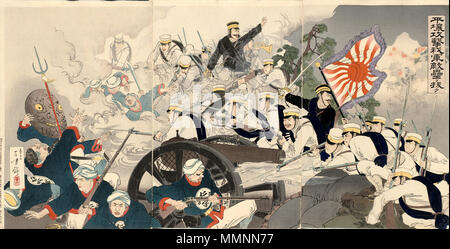 The battle of Pyongyang, First Sino-Japanese War, 1894 - 1895 Stock ...