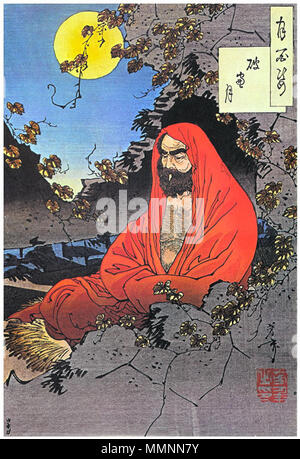 Moon through a Crumbling Window, Yoshitoshi, Tsukioka Stock Photo - Alamy