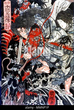 Susanoo no mikoto Stock Photo - Alamy