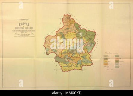 . English: Ethnographic map of the Kars Oblast - map legend ...