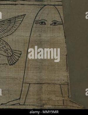 Greenfield papyrus - sheet 12 - Medjed Stock Photo - Alamy