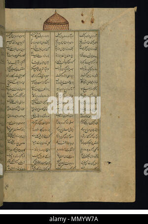 This full-page artwork by Habib Allah ibn 'Ali ibn Husam depicts the ...