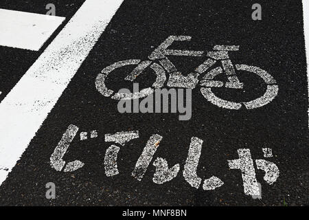 Japanese cycle lane road marking Stock Photo - Alamy