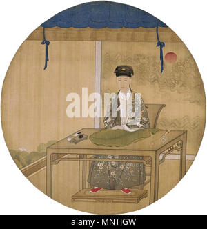 Prince Hongli Practising Calligraphy on a Banana Leaf Stock Photo - Alamy