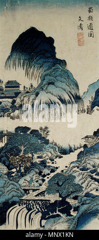 Landscape by Bunsei Stock Photo - Alamy