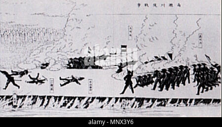 Battle of Toba–Fushimi Stock Photo - Alamy