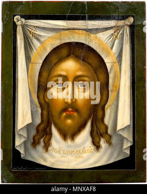 Simon Ushakov. Spas (1676, GIM Stock Photo - Alamy