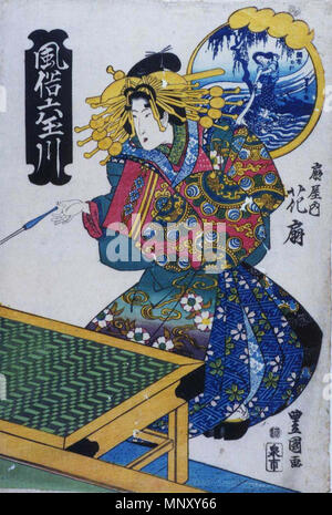 This Utagawa Toyokuni woodblock print from 1808 shows Kabuki actor Iwai ...