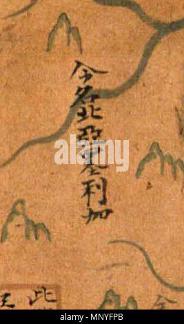 Zheng He map Stock Photo - Alamy