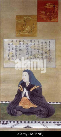 Wife of Takeda Nobutora by Takeda Nobukado (Chozenji Kofu Stock Photo ...