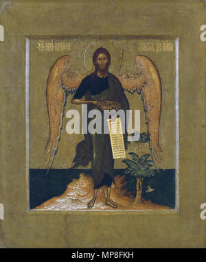 John the Baptist by Prokopiy Chirin (1620s, GTG Stock Photo - Alamy