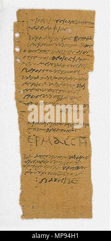 . English: Libellus from the Decian persecution 250 AD certifying that ...