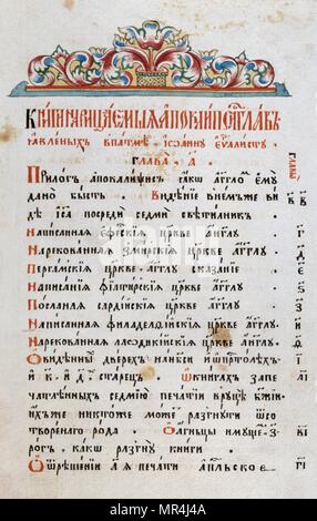 Russian manuscript painting Stock Photo - Alamy