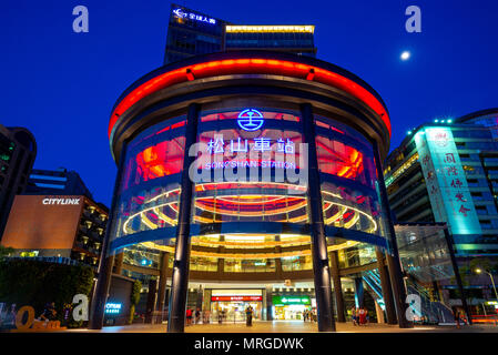 Songshan Station in Taipei, Taiwan Stock Photo - Alamy