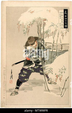 . English: Ronin are masterless samurai. Chushingura is the true story ...
