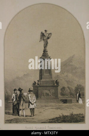 . Old image of Monument for battle of Kulm 1813. Monument was build by ...