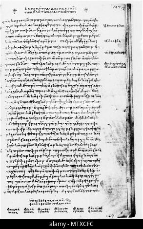 . English: 9th century manuscript Parisinus graecus 1962, fol. 147r ...