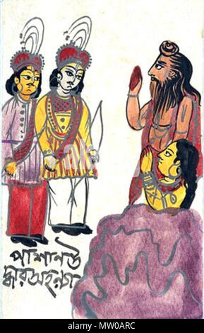 511 Rama realesaing Ahalya Stock Photo - Alamy