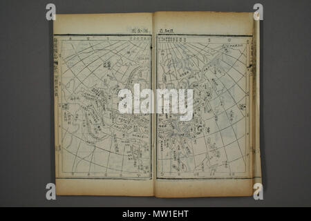 592 The Asia map of Haiguotuzhi Stock Photo - Alamy