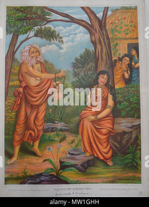 599 The sage Durvasa Stock Photo - Alamy