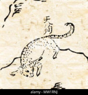 Shan Hai Jing Tiangou Stock Photo - Alamy